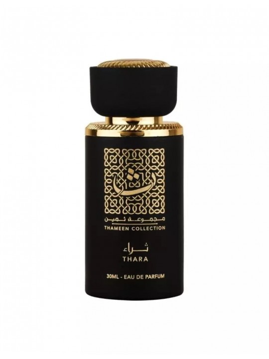 Perfumes Árabes - Perfumes Árabes - venda de fragâncias orientais e outras